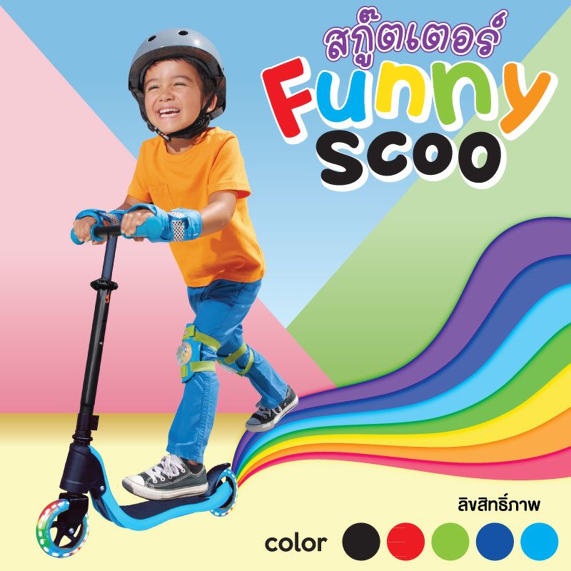 สกู๊ดเตอร์ FUNNY SCOO | Shopee Thailand