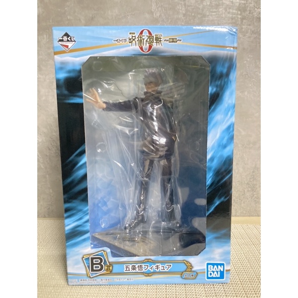 Ichiban Kuji Theatrical Version Magical Round 0 Revelation Prize B Gojo ...