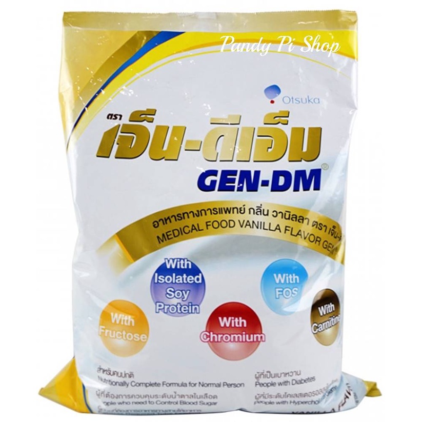 พร้อมส่ง GEN-DM 2.5kg. อาหารทางการแพทย์ เจ็นดีเอ็ม เจ็น-ดีเอ็ม EXP ...