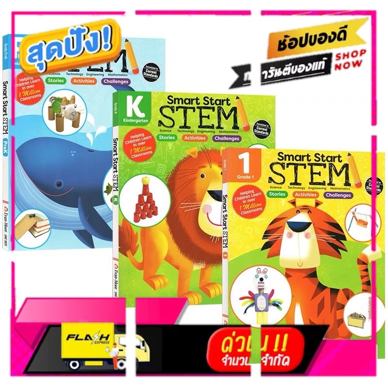 Smart Start STEM workbook for 3-6 years old ,Grade Pre-K GK G1 Activity ...