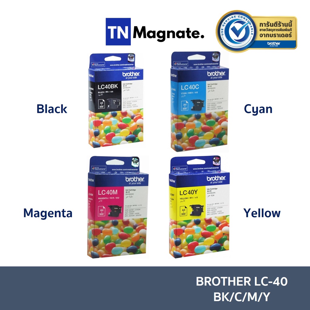 [หมึกพิมพ์] Brother LC 40 BK/C/M/Y เลือกสี | Shopee Thailand