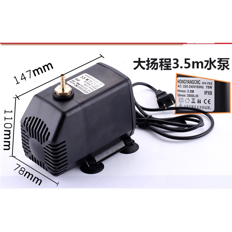 Engraving machine pumps submersible pump 3.5 meters big head 75 w pump ...