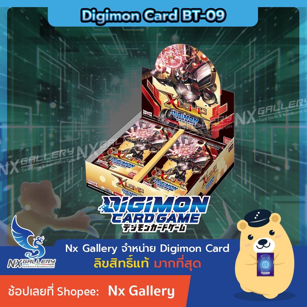 Digimon Booster Box Free 5 Promo - X Record BT-09 (Digimon Card Game ...
