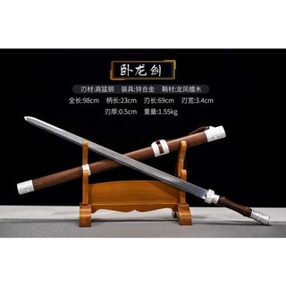 Tang Hengdao Longquan Sword South Vietnam Embroidered Spring Knife ...