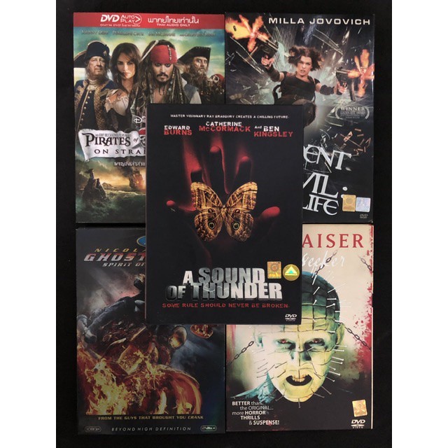 DVD-video movie ภาพยนตร์ - newthanut - ThaiPick