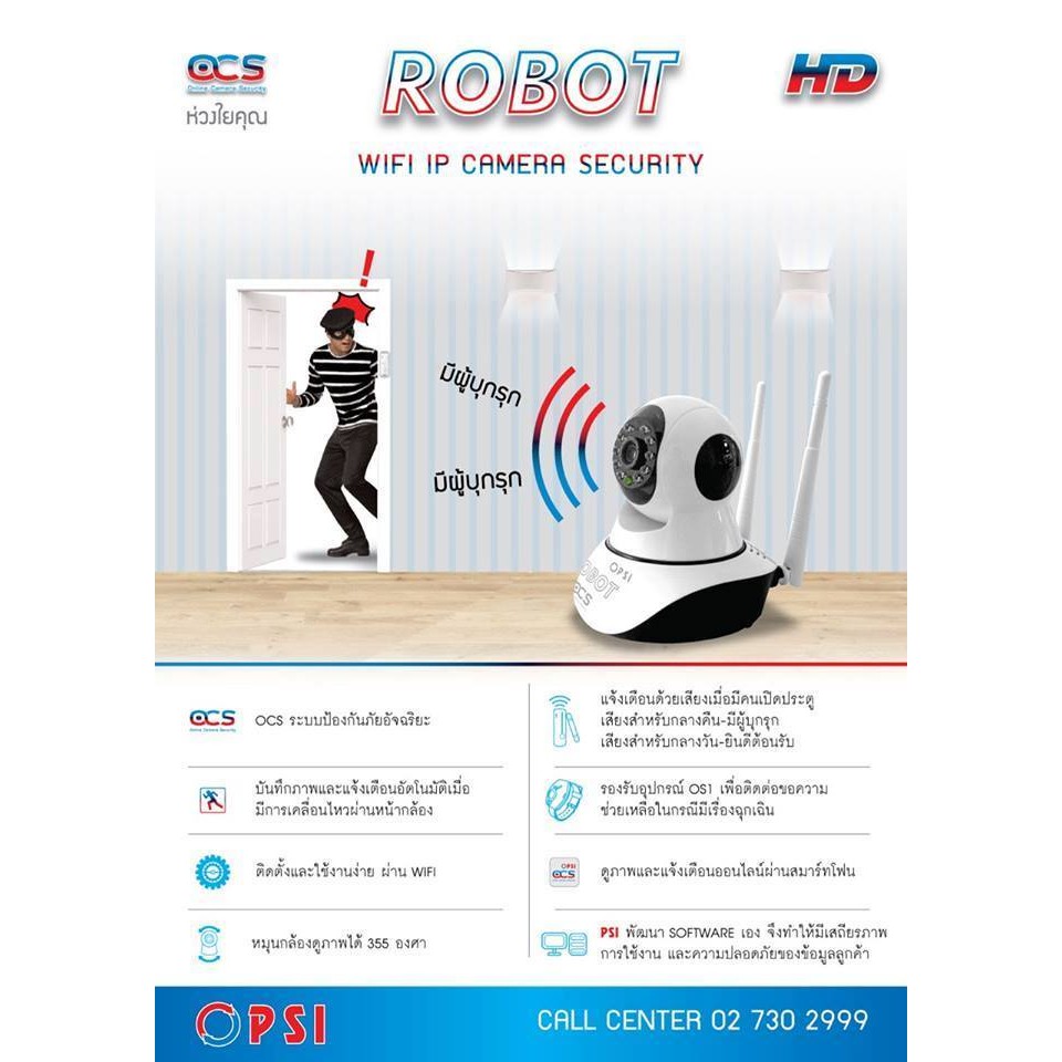 Ocs ถูกที่สุด พร้อมโปรโมชั่น - ธ.ค. 2021 | BigGo เช็คราคาง่ายๆ