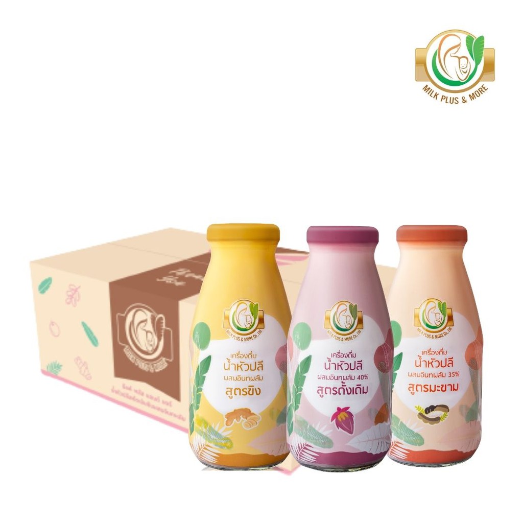 Milk Plus & More คละ3รส 24ขวด น้ำหัวปลีสกัดเข้มข้นผสมอินทผลัมOrganic 100% เพิ่มน้ำนม บำรุงครรภ์ ...