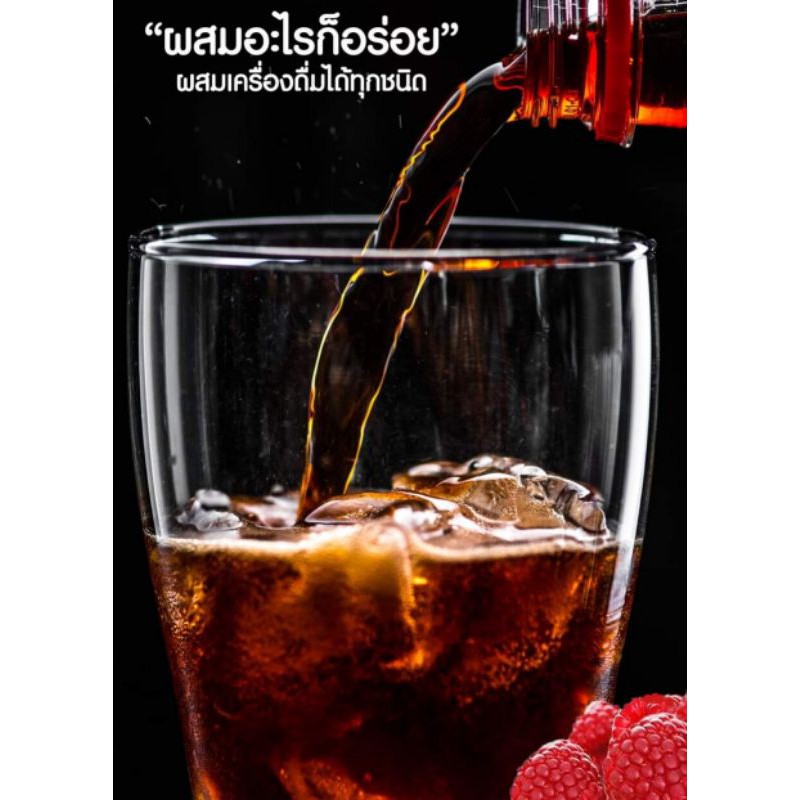 ฝาแดงน้ำเชื่อม datissin (ดาทิสซิน 5 ขวด 60ml)ของแท้ - therdsakkomta ...