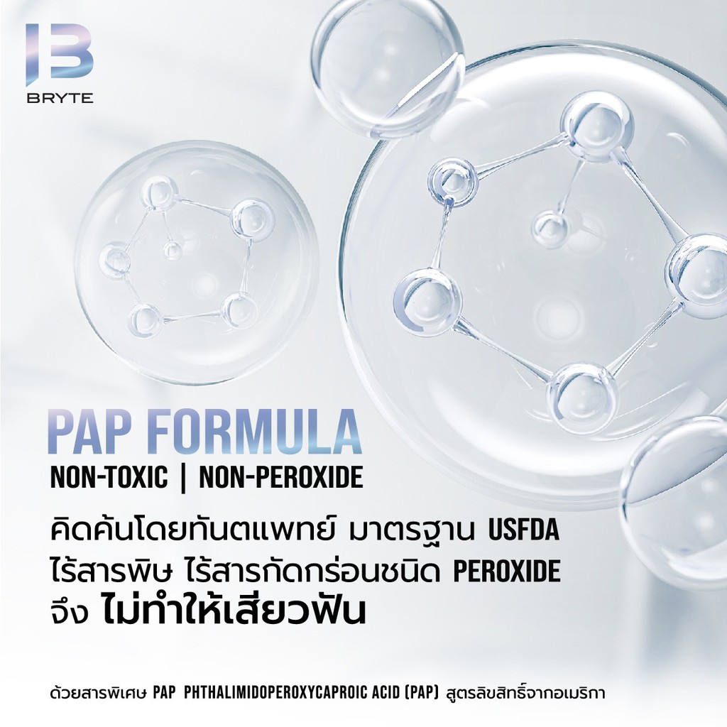 BRYTE.SMILE.OFFICIAL, ร้านค้าออนไลน์ | Shopee Thailand