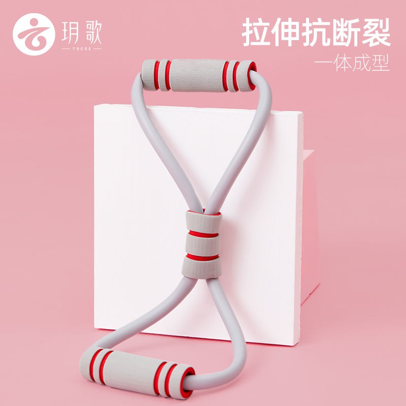 8-character puller back training elastic rope home open shoulder and ...