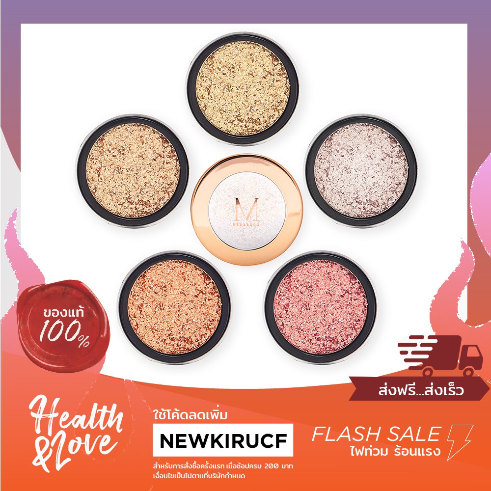 Merrezca Pearl Pigment Eyeshadow - merrezca_official - ThaiPick