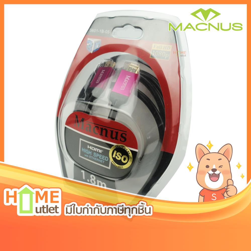MACNUS สาย รุ่น HDMI 5601-1B-05 1.8M (7440) - homeoutletshop - ThaiPick