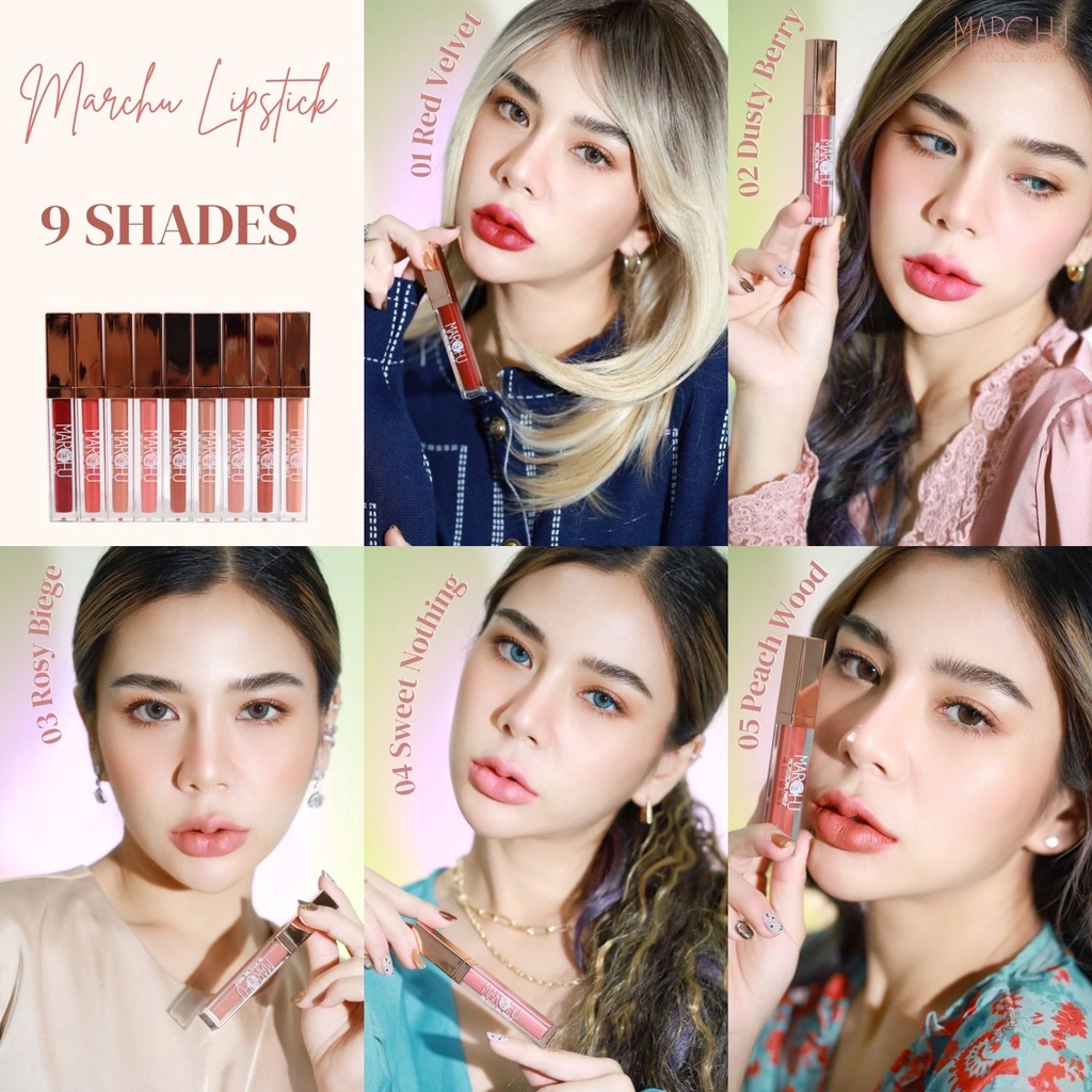 Marchu ถูกที่สุด พร้อมโปรโมชั่น มี.ค. 2023|BigGoเช็คราคาง่ายๆ