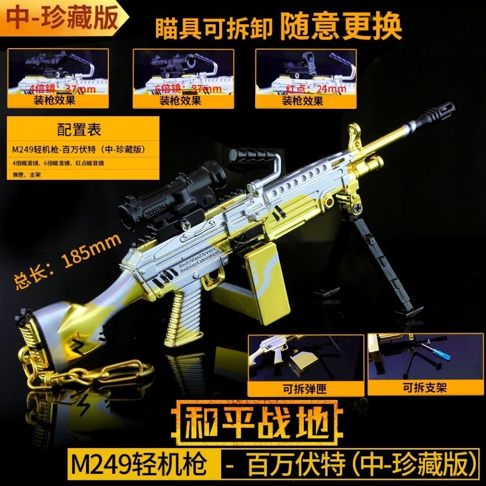 >AWM M24 M416 SKS 98K Jedi Survival Eat Chicken Peripheral Model Large Metal Craft Decoration ...