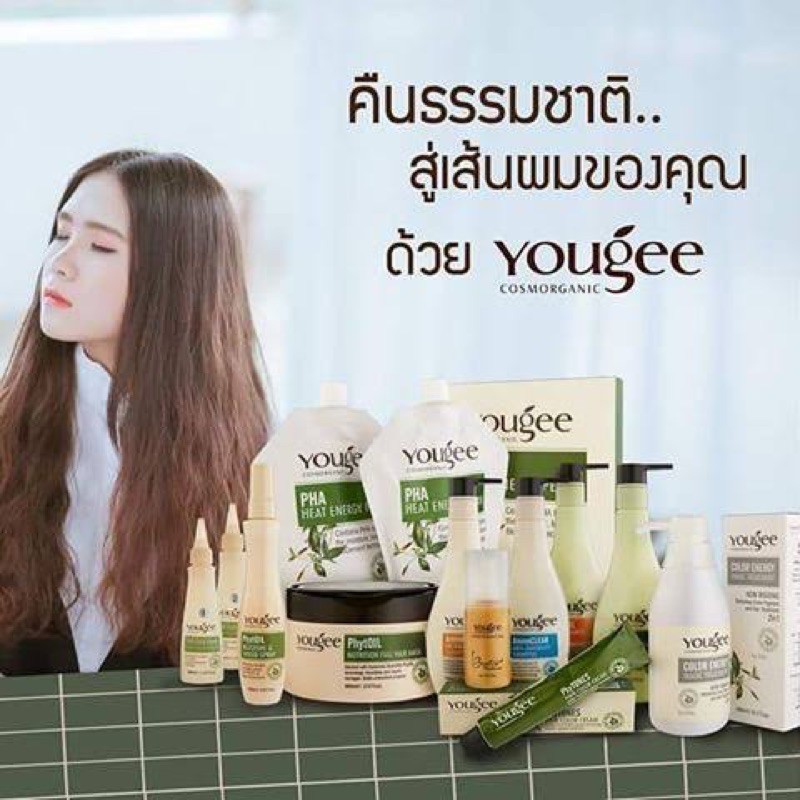 ยูจี แชมพู ล้างสารเคมี 300ml.???? Yougee AminoClear Oil Balance Shampoo ...