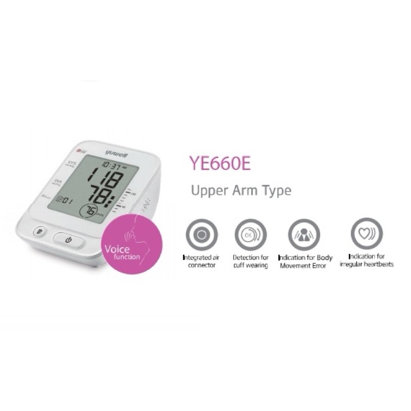 Yuwell รุ่น YE 660E เครื่องวัดความดัน (พูดไทยได้) มี ADAPTER รับประกัน ...