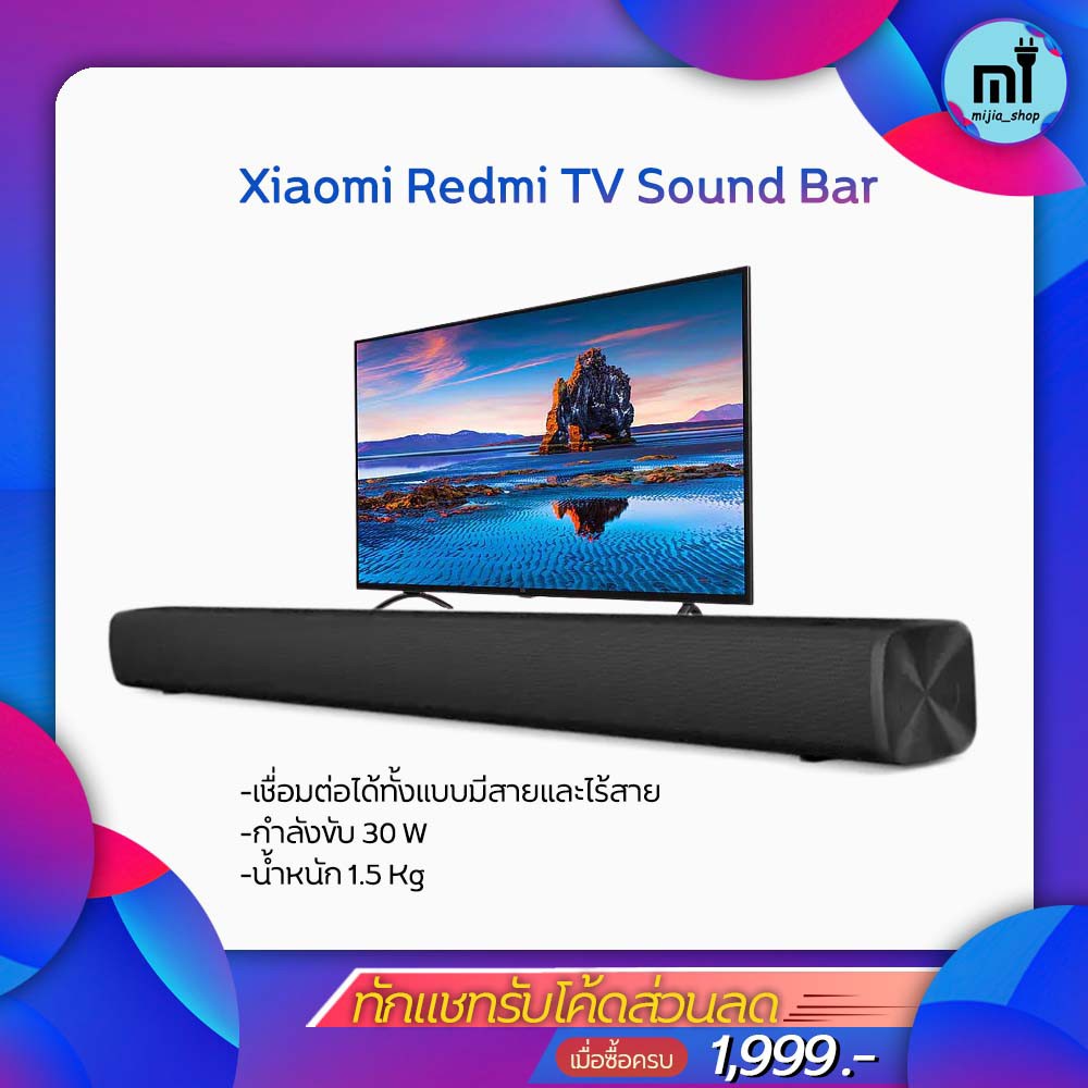 Redmi ลำโพง Bluetooth 5.0 xiaomi Redmi TV Sound Bar ลำโพงซาวด์บาร์ ติด ...