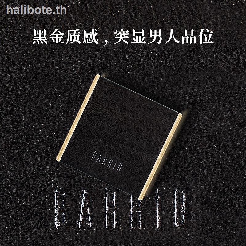 Balm Barrio lambskin balm chaos niche solid perfume lasting fragrance men s portable - halibote ...
