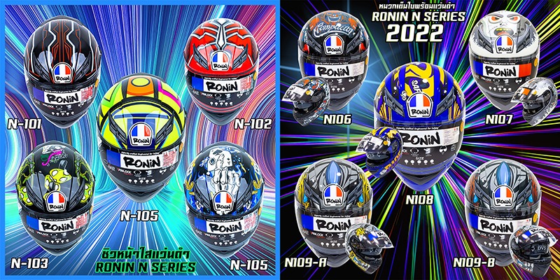 HIRO MOTOR RACING, ร้านค้าออนไลน์ | Shopee Thailand