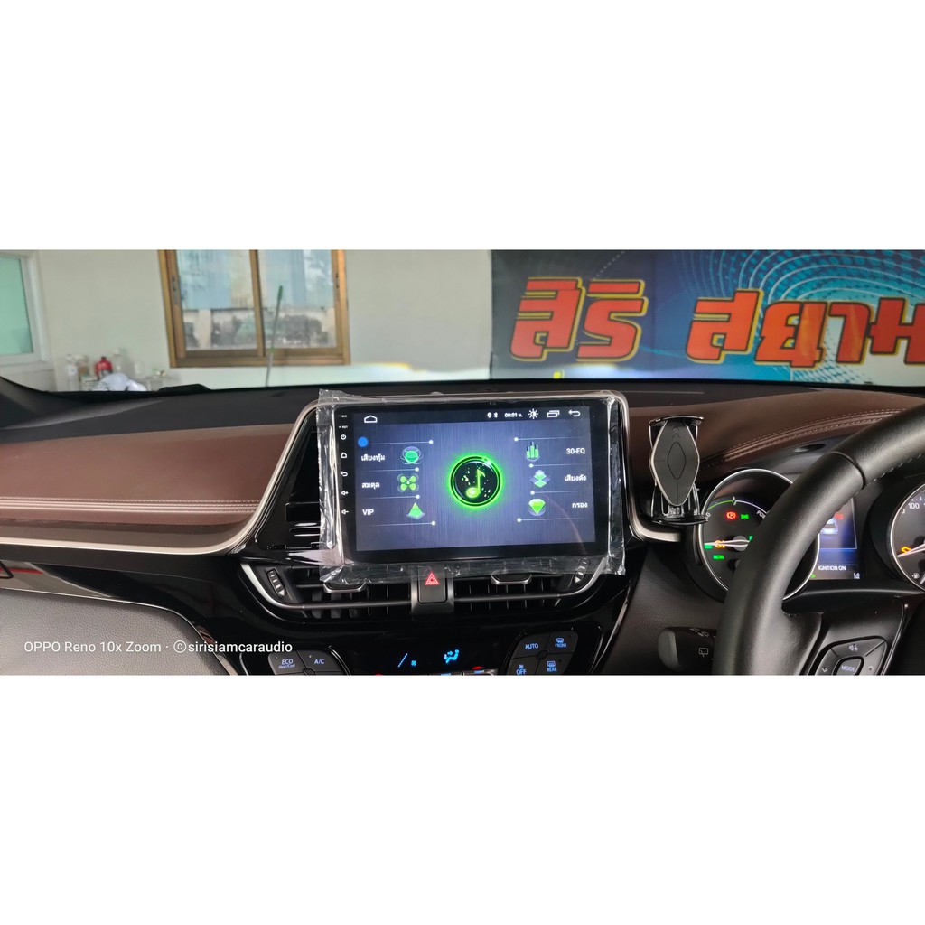 จอ Android Toyota CHR 9นิ้ว - aurashop9 - ThaiPick