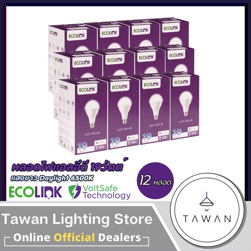 [12 หลอด]ecolink หลอดไฟแอลอีดี 19วัตต์ แสงขาว ทรงa80 Led Bulb 19w