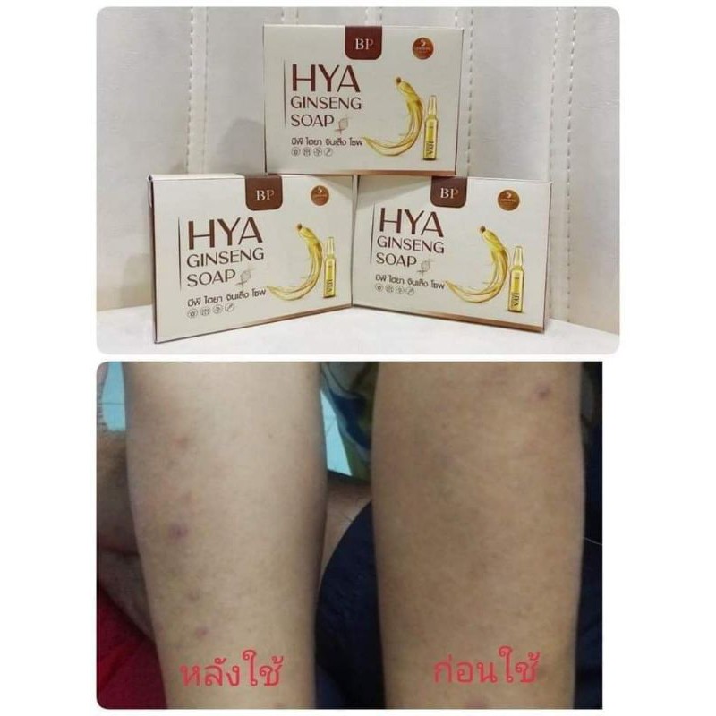 BP HYA GINSENG SOAP 100% ORIGINAL READY STOCK MALAYSIA YJZY ...