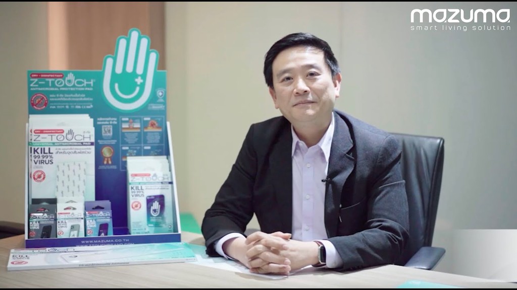 MAZUMA (THAILAND) Official Shop, ร้านค้าออนไลน์ | Shopee Thailand