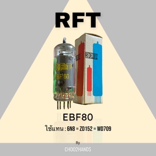 EBF80 RFT DOUBLE DIODE-PENTODE RF/IF STAGE TUBE = 6N8 ZD152 WD709 | Shopee Thailand