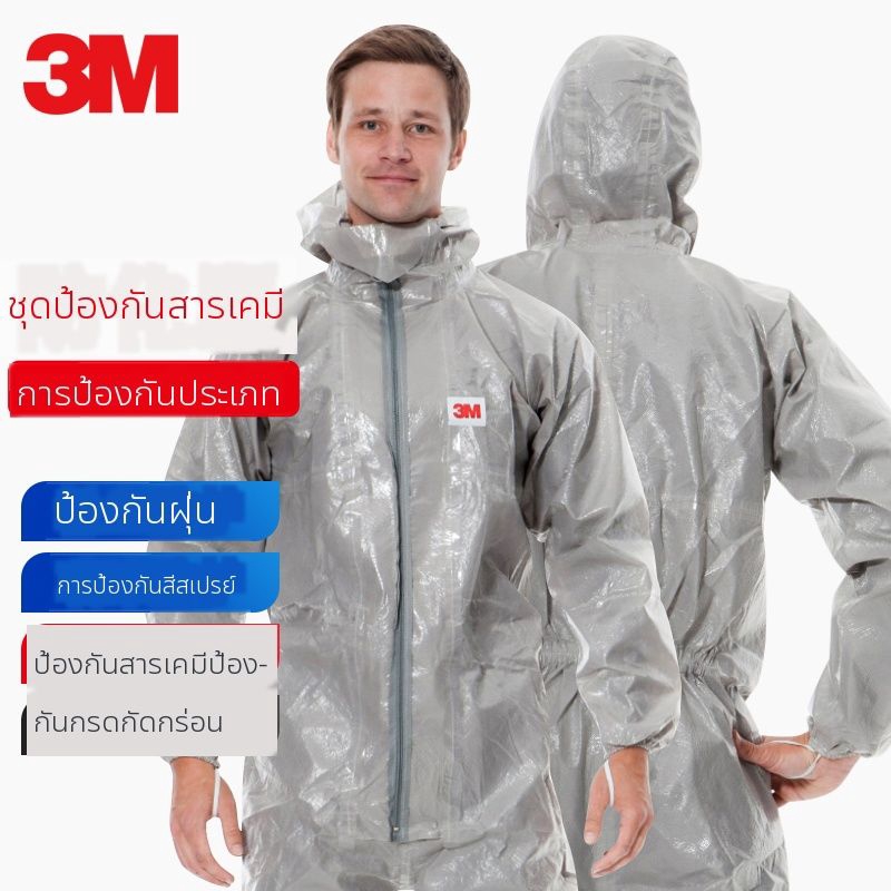 3M protective clothing conjoined cap whole body laboratory acid and ...