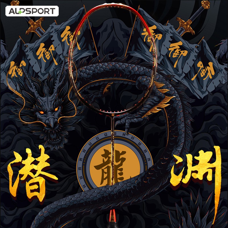 ALP QY 4U Max 35Lbs Golden Dragon 100 Full Carbon Fiber Badminton ...