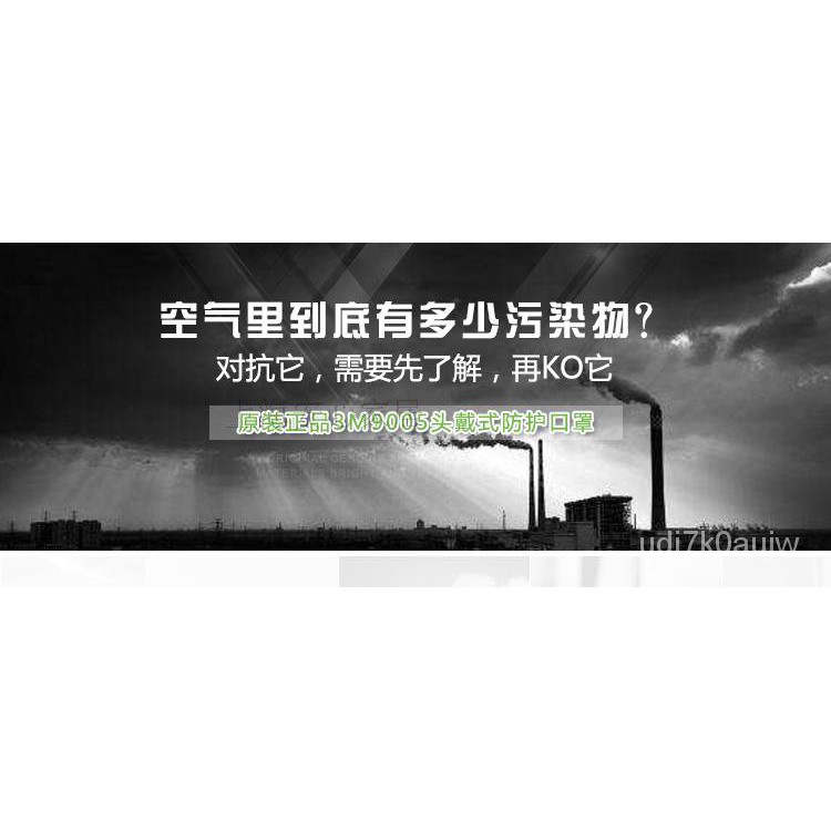 หน้ากาก 3mฟรีค่าจัดส่งของแท้3M 9005 สายคล้องคอ ป้องกันอนุภาคป้องกันฝุ่น ...