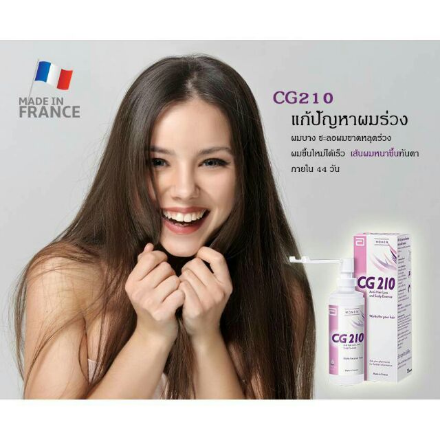 CG210ของแท้ ถูกที่สุด พร้อมโปรโมชั่น ธ.ค. 2023|BigGoเช็คราคาง่ายๆ