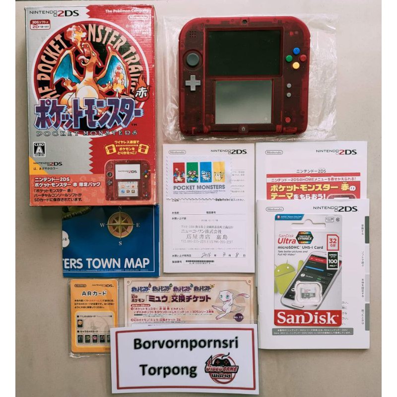2DS POKEMON RED สภาพดี ครบชุด พร้อมเล่น - retro_game_world_888 - ThaiPick
