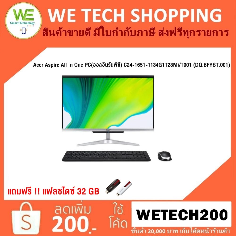 24c128 ถูกที่สุด พร้อมโปรโมชั่น ก.ค. 2023|BigGoเช็คราคาง่ายๆ