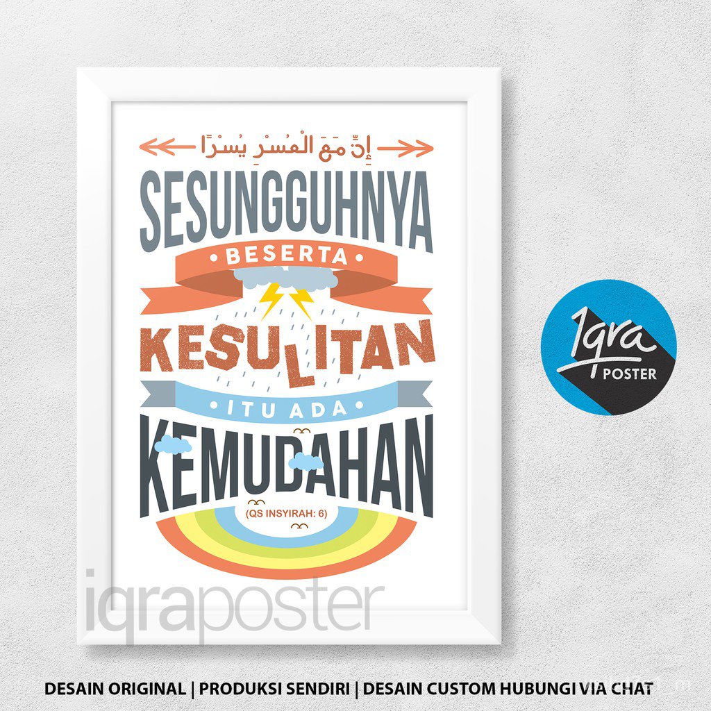 #stylePosters & Frames Of Islamic Motivation - Diffusement Of Rules 1 ...