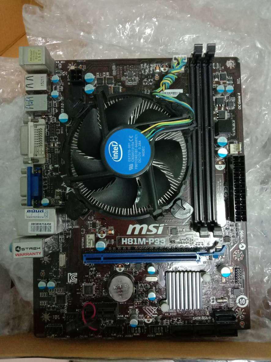 CPU G4560 พร้อม MB msi h110 vd plus พร้อมฝาหลัง + พัดลมเดิม | Shopee Thailand