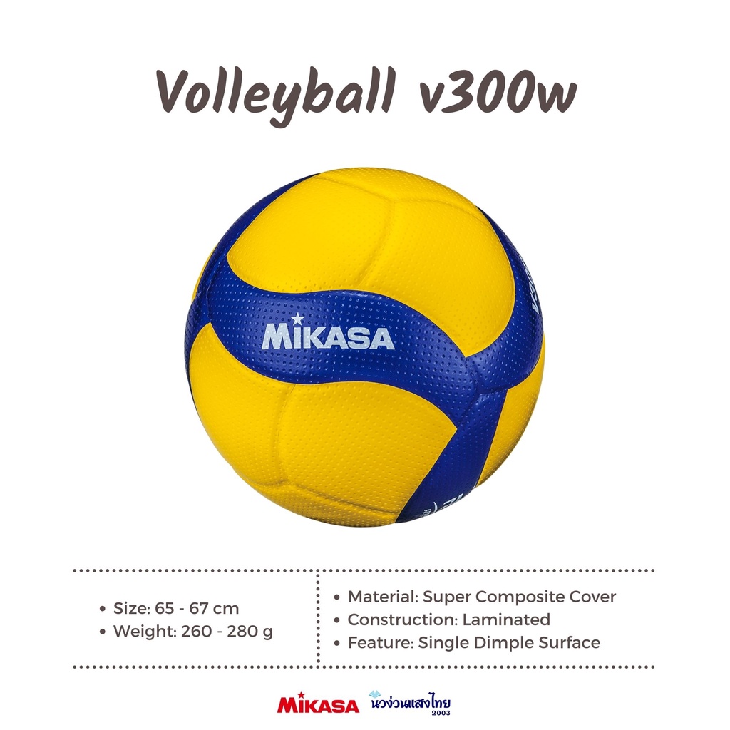 MIKASA วอลเลย์บอล เบอร์ 5 ฟรี เข็มสูบ มิกาซ่า รุ่น V300W 2สี หนังอัด PU ...