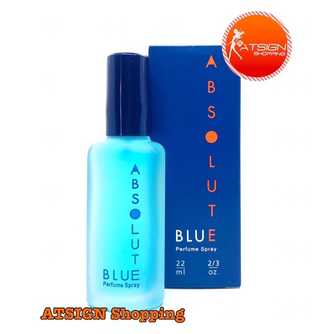น้ำหอมสเปรย์ Absolute Blue Perfume Spray - atsignshopping - ThaiPick
