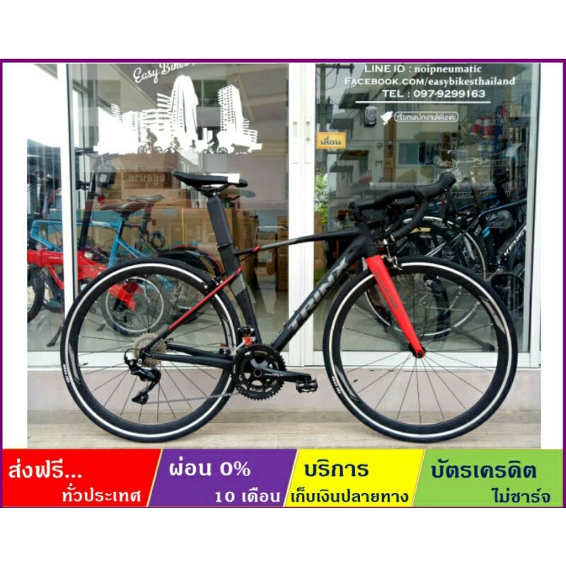 TRINX SWIFT 2.0(ส่งฟรี+ผ่อน0%) จักรยานเสือหมอบล้อ 700C เกียร์ SHIMANO ...