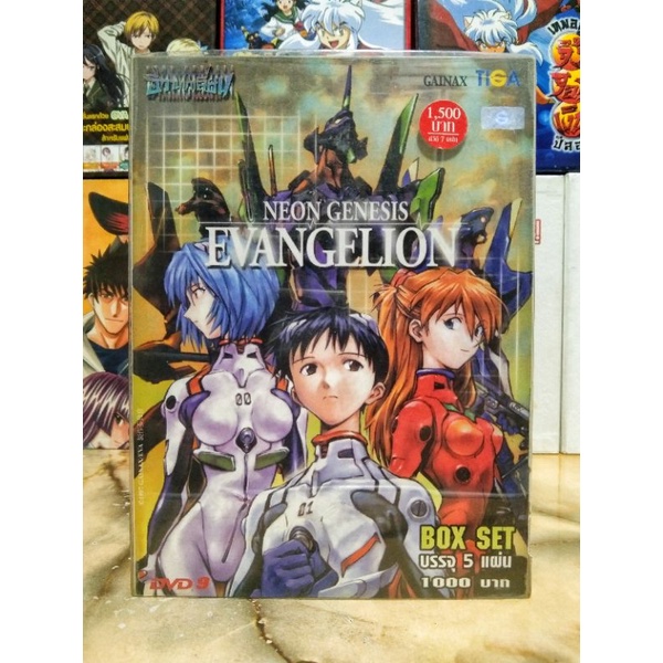 EVANGELION NEON GENESIS THE END OF EVANGELION BOXSET อีวานเกเลียน มหา ...