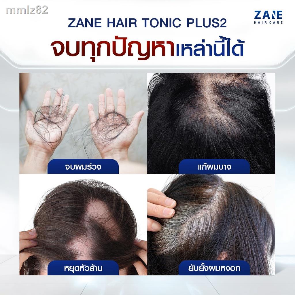 Zane Hair Plus 2 (75ml.) 1กล่อง Micellar Shampoo (200ml.) 1กล่อง Hair ...