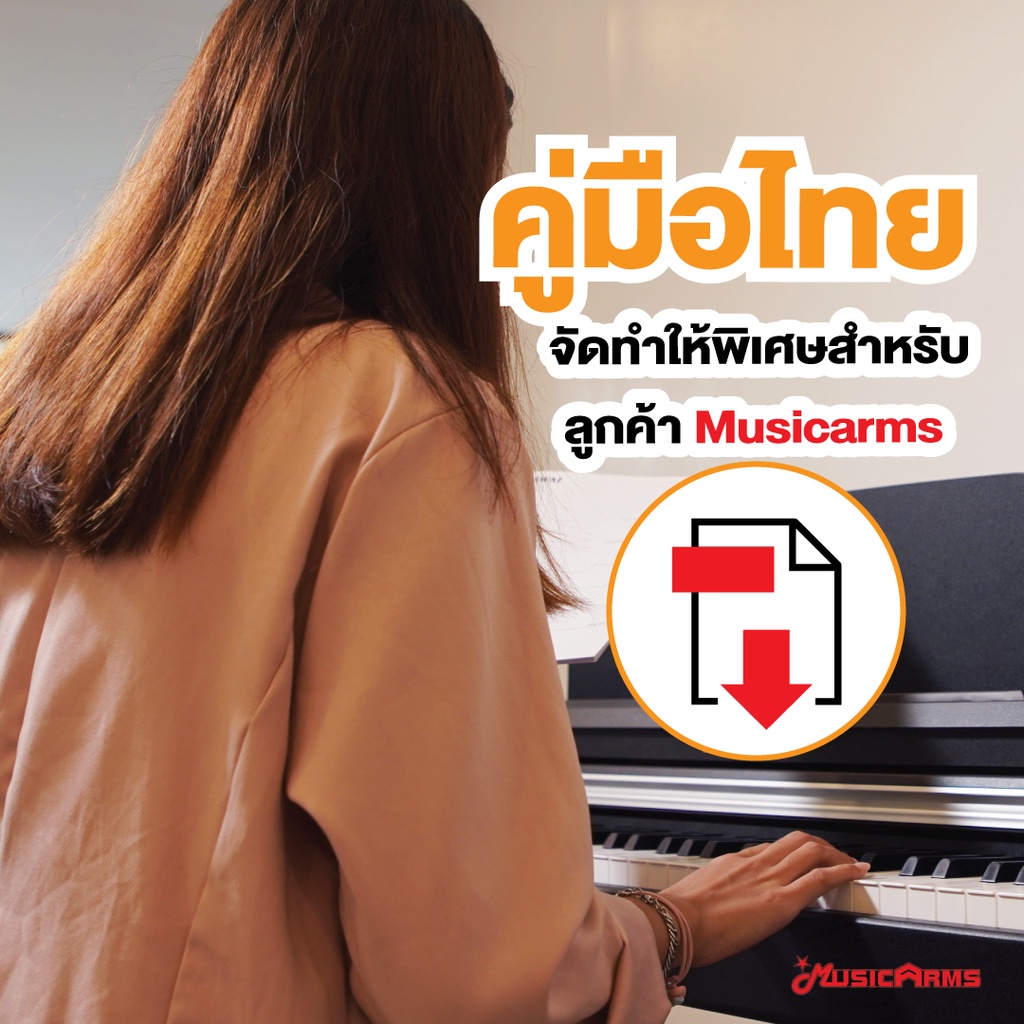 Coleman F201 เปียโนไฟฟ้า จัดส่งด่วน ฟรี เก้าอี้เปียโน รับประกันศูนย์ 1ปี Music Arms - musicarms ...