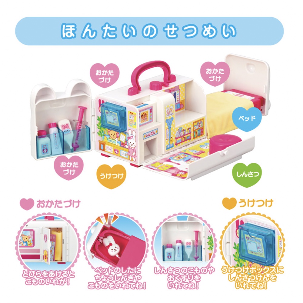 เมลจัง MELL CHAN รถพยาบาล (รุ่นใหม่) มีเสียง พับเก็บได้ Rabbit ...