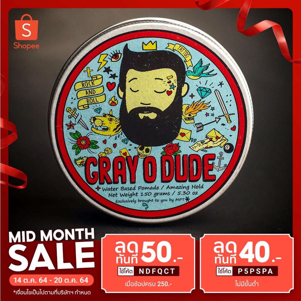 GRAY O DUDE (Water Based) SALE SALE SALE - pomadethai - ThaiPick