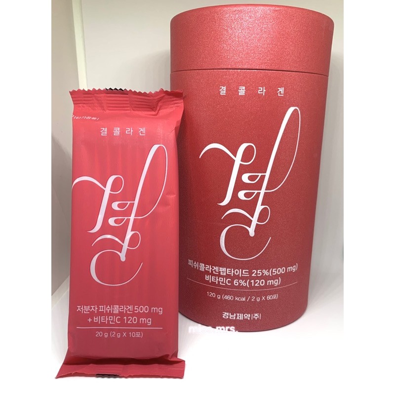 New Lemona Collagen แพคเกจใหม่ สีแดง🌺 คอลลาเจนเกาหลี ของแท้ 💯 (*พร้อม ...