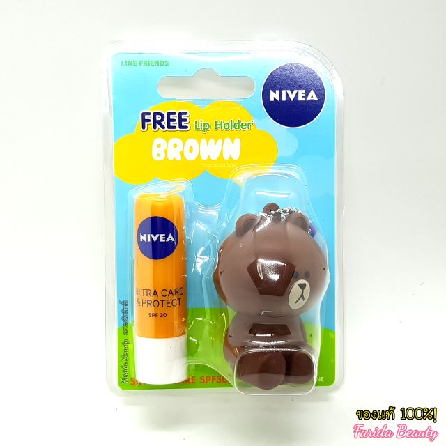NIVEA ORIGINAL CARE LIP นีเวีย ออริจินอล แคร์ ลิปแคร์ ขนาด 4.8 กรัม ...