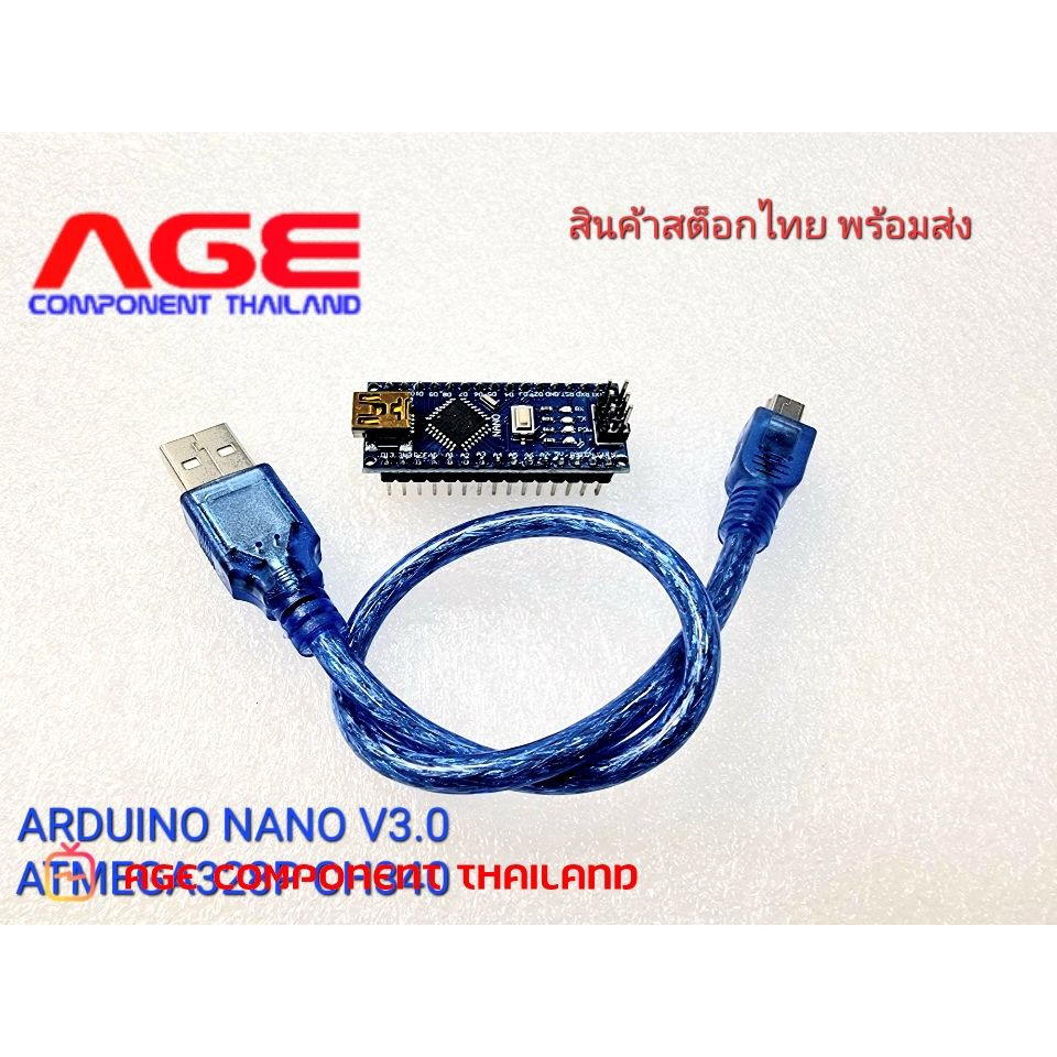 Arduino Nano 3.0 ATMEGA328P Mini USB ราคาถูก รุ่นใหม่ชิฟ CH340G พร้อม ...