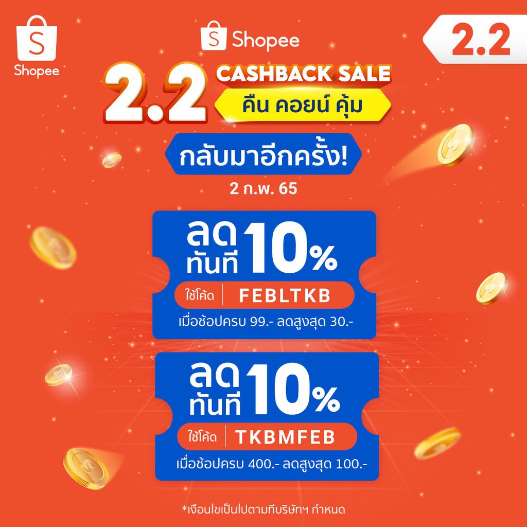 ispoon.thailand, ร้านค้าออนไลน์ | Shopee Thailand
