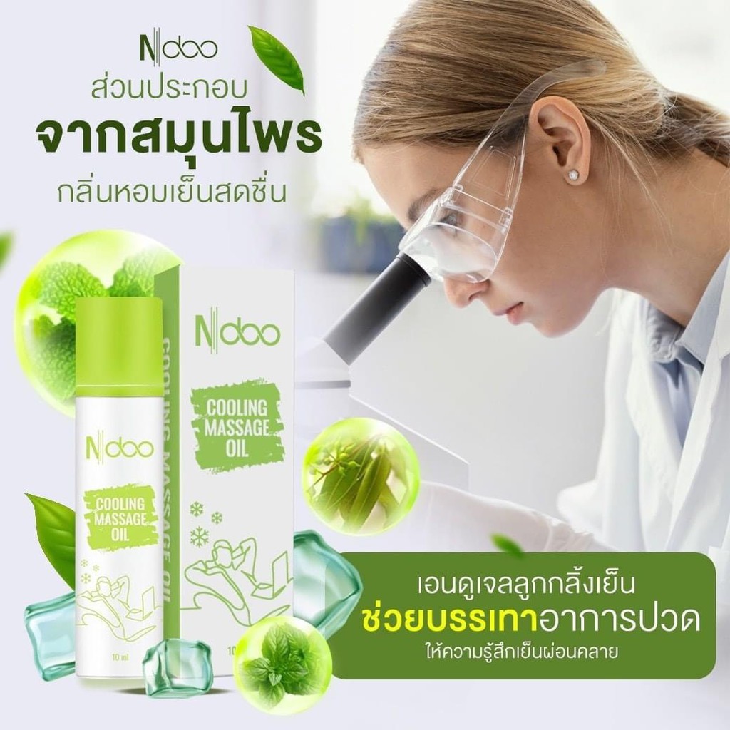 จัดส่งที่รวดเร็ว Ndoo ไมเกรน เอ็นดู เจลเย็น Rollon headache Herbal หอม สดชื่น ผ่อนคลาย 10 ml ...