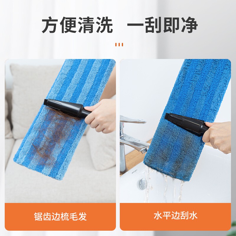 Miracle flat mop genuine kiss 400 floor clip towel wood free ...